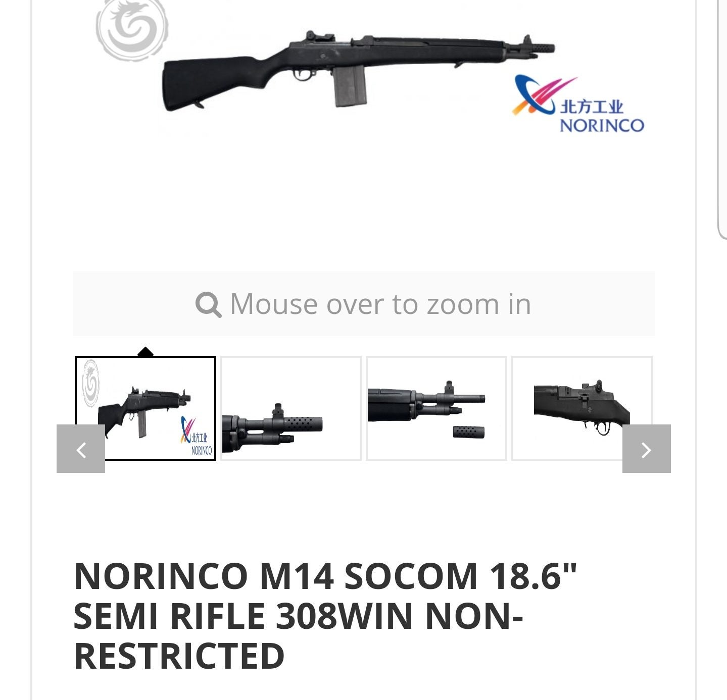 Norinco M14 Shorty