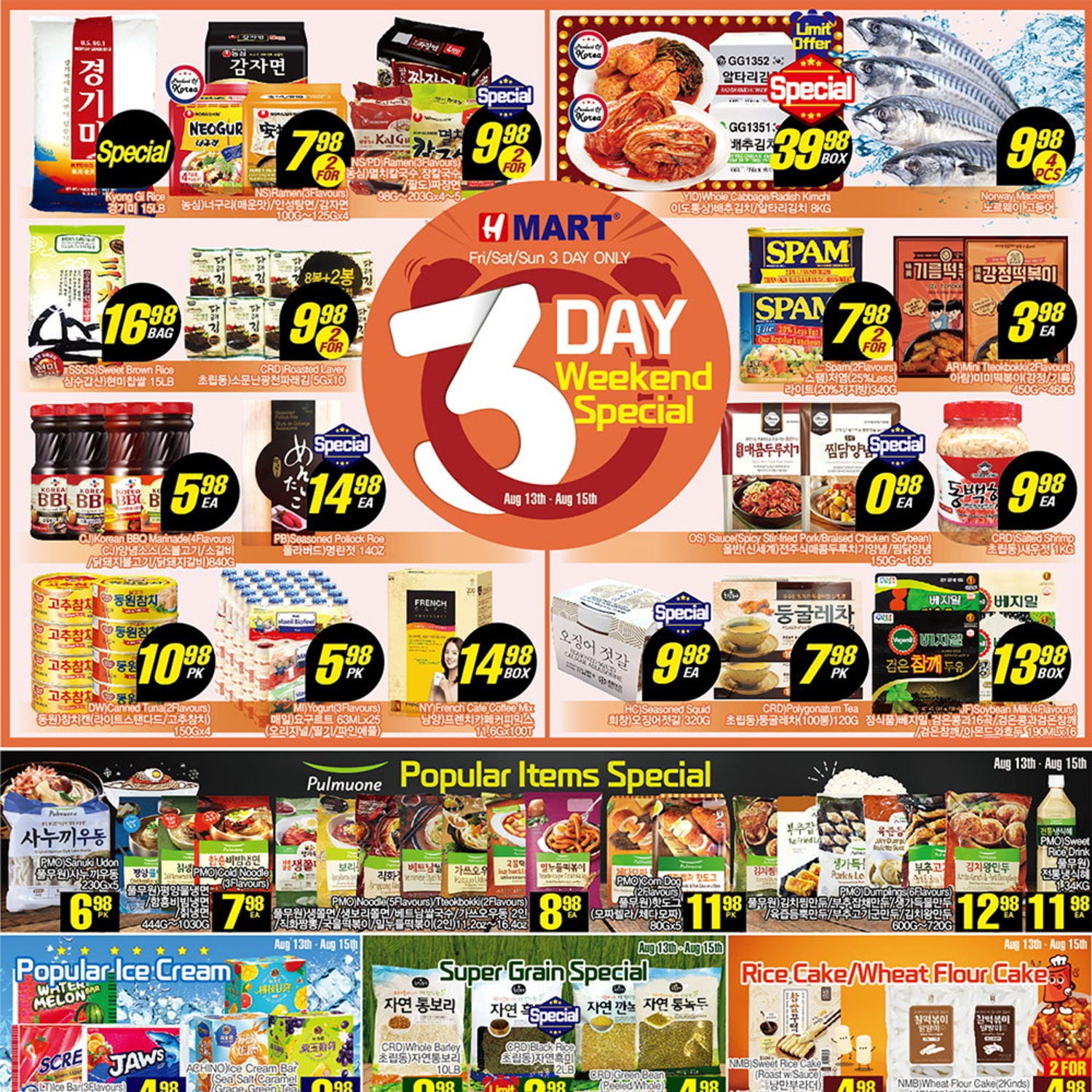 H-Mart Weekly Flyer - Weekly Specials - Aug 13 – 19 - RedFlagDeals.com