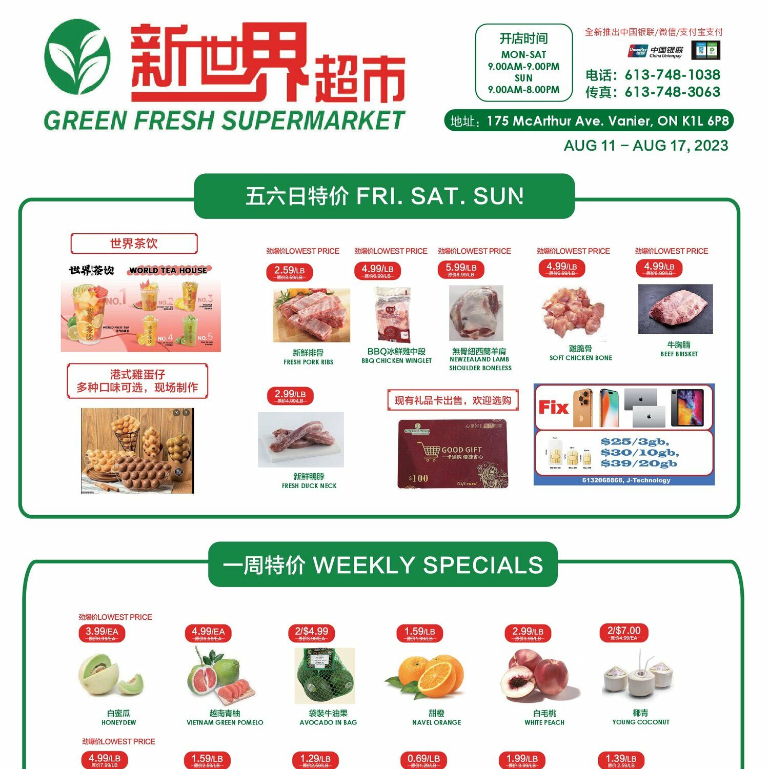 Green Fresh Supermarket Weekly Flyer - Weekly Specials - Aug 11 – 17 ...