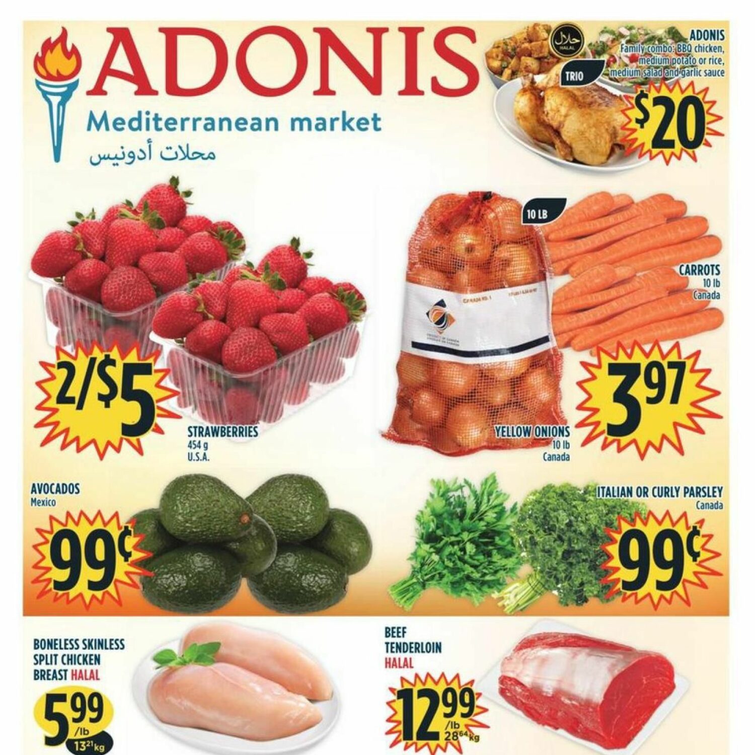 Marche Adonis Weekly Flyer - Weekly Specials (ON) - Sep 21 – 27 ...