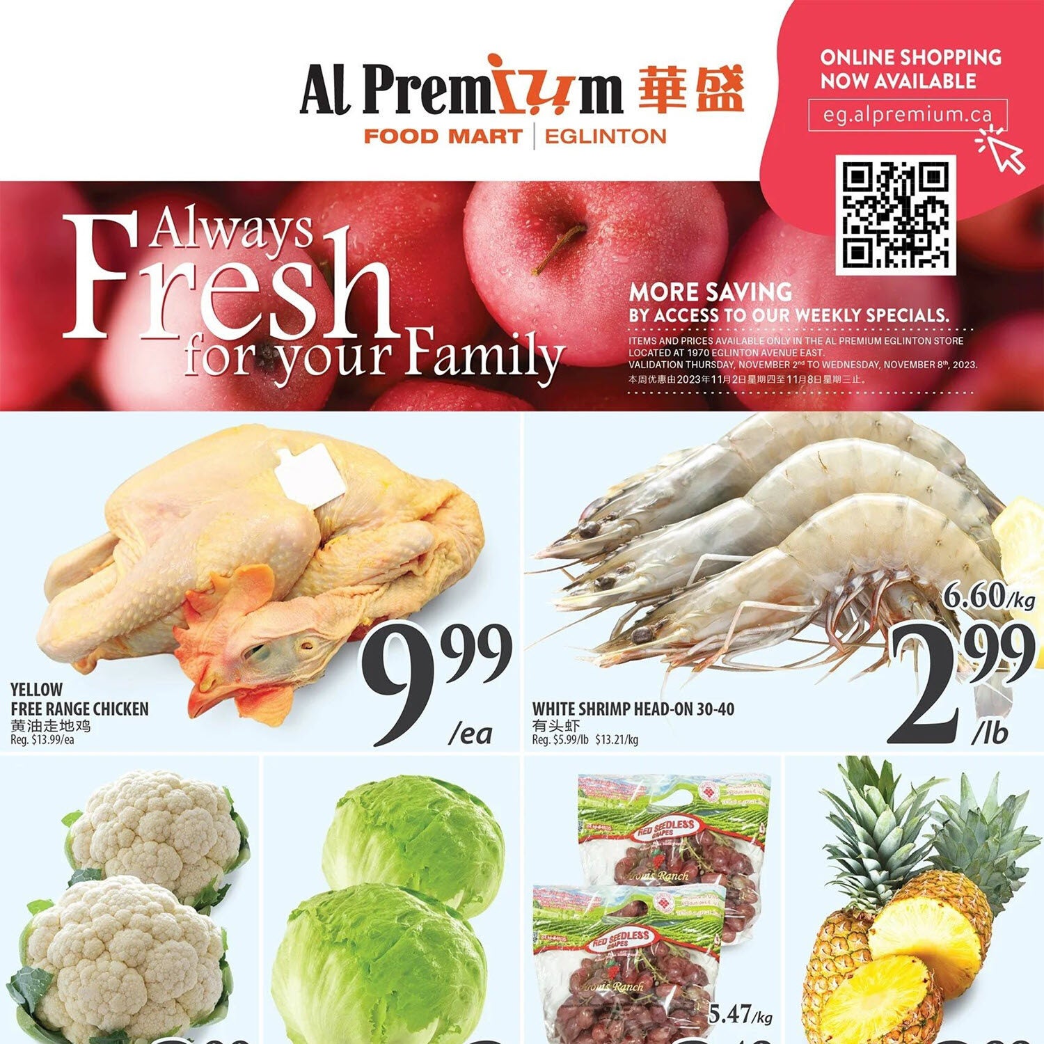 Al Premium Food Mart Weekly Flyer - Eglinton Store Only - Weekly ...