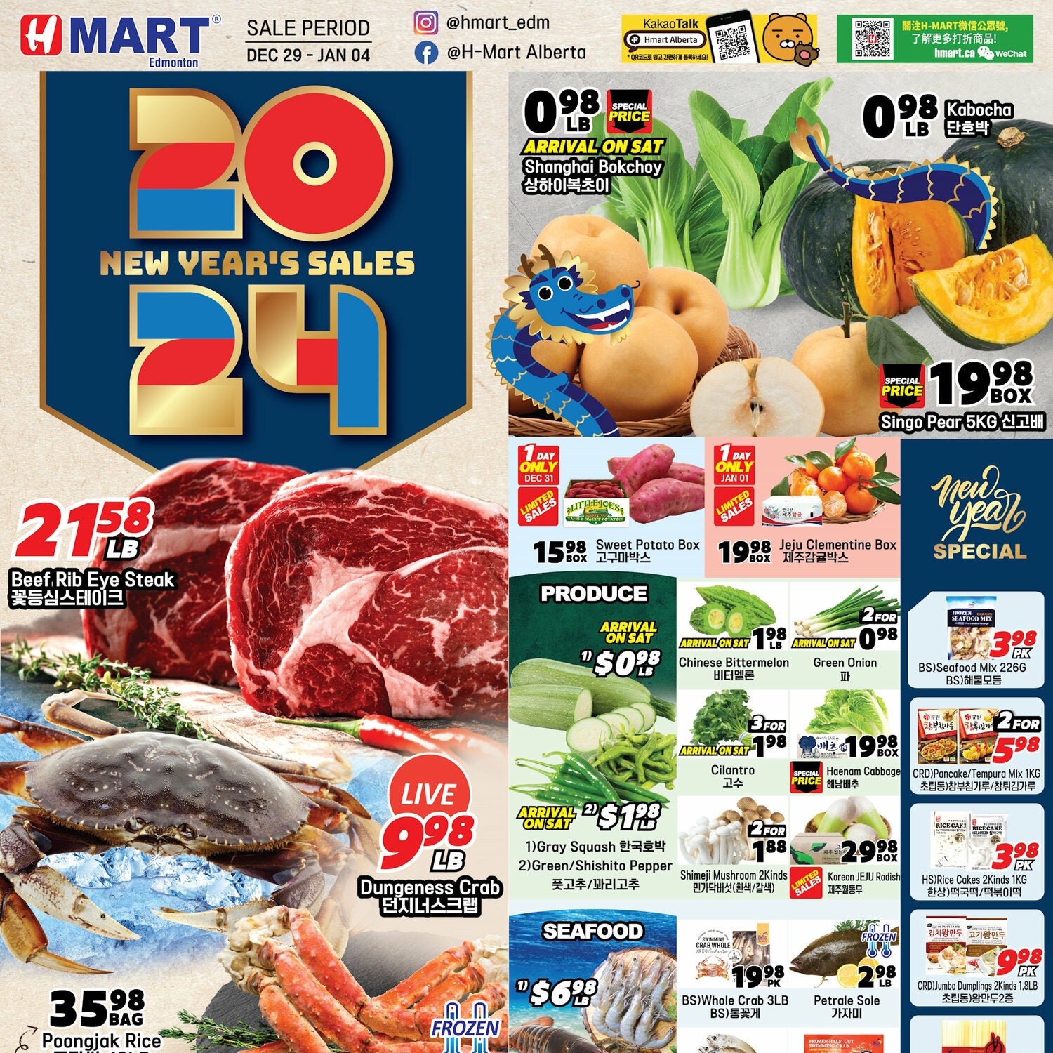 H-Mart Weekly Flyer - Edmonton Specials (AB) - Dec 29 – Jan 4 ...