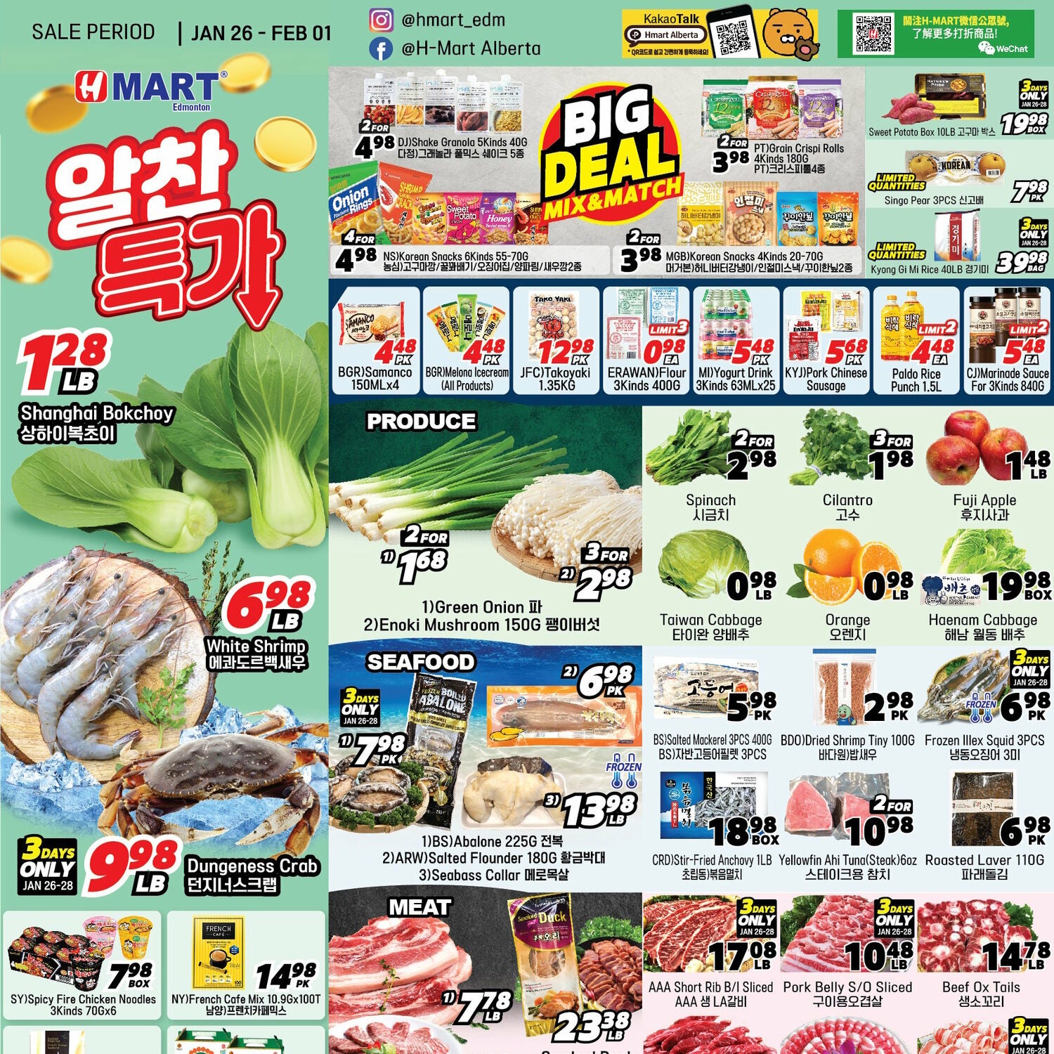 H-Mart Weekly Flyer - Weekly Specials (Edmonton/AB) - Jan 26 – Feb 1 ...