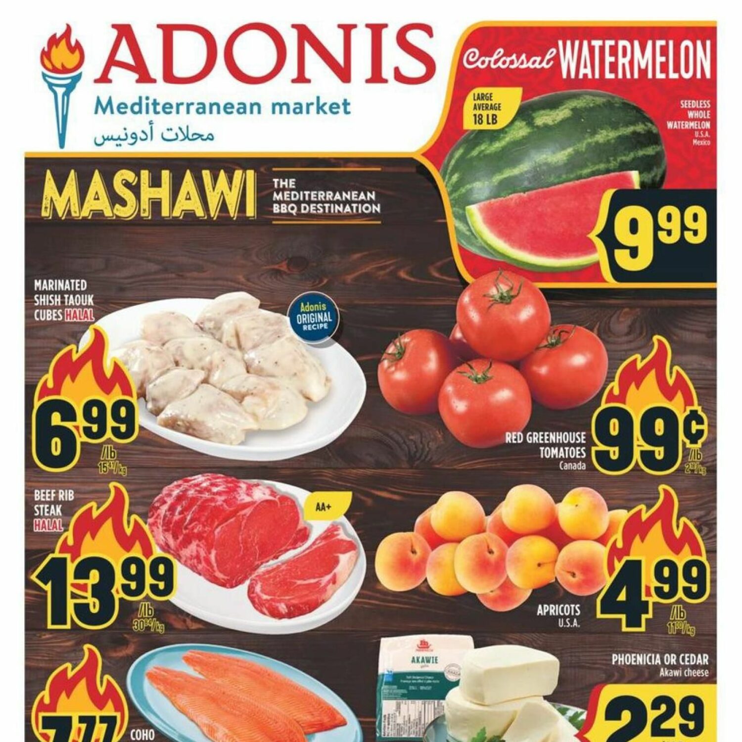 Marche Adonis Weekly Flyer - Weekly Specials (ON) - May 16 – 22 ...