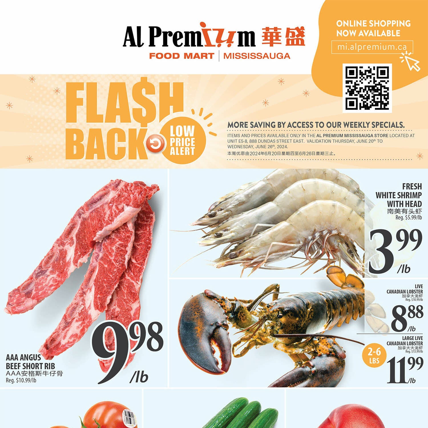 Al Premium Food Mart Weekly Flyer - Mississauga Store Only - Weekly ...