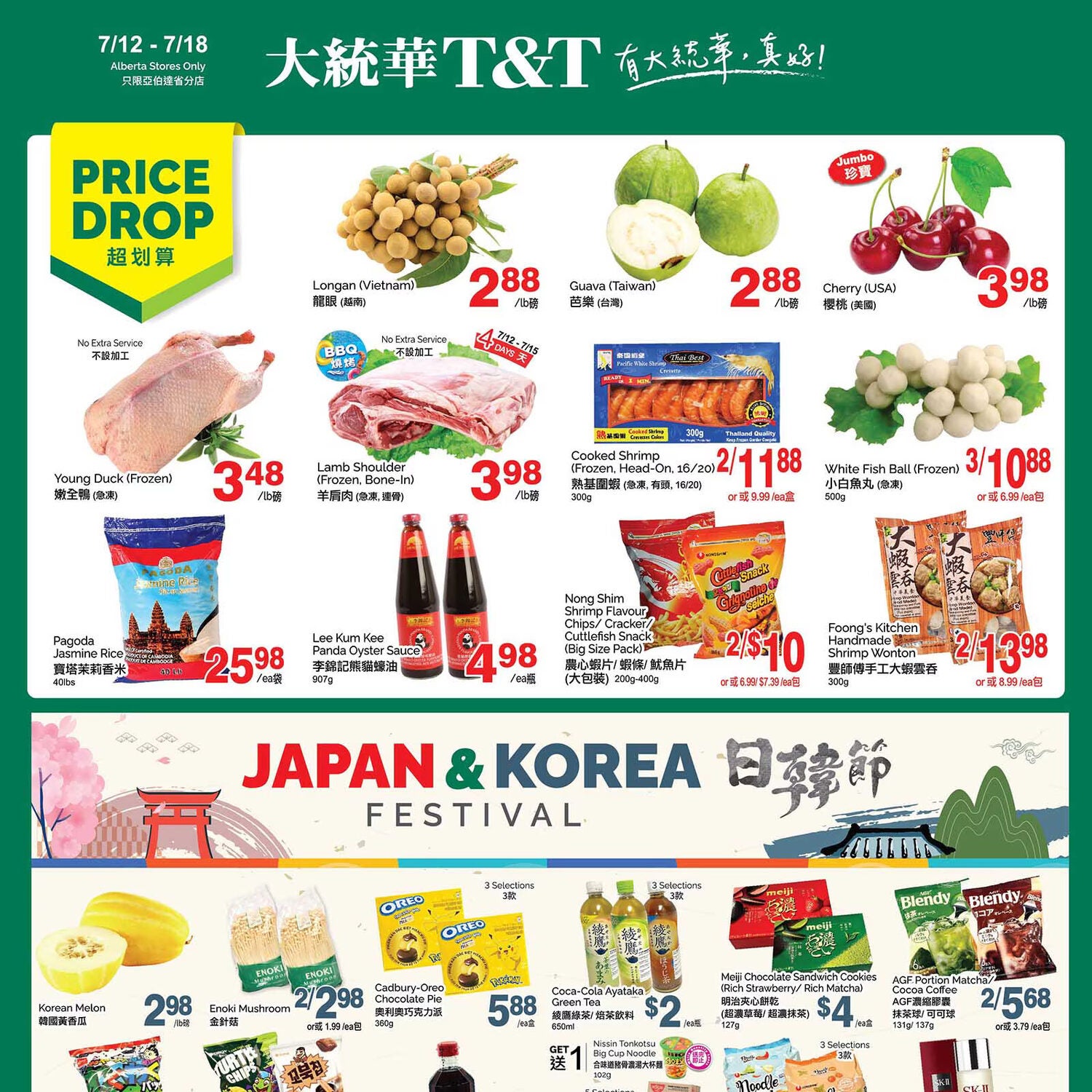 T&T Supermarket Weekly Flyer - Weekly Specials (AB) - Jul 12 – 18 ...