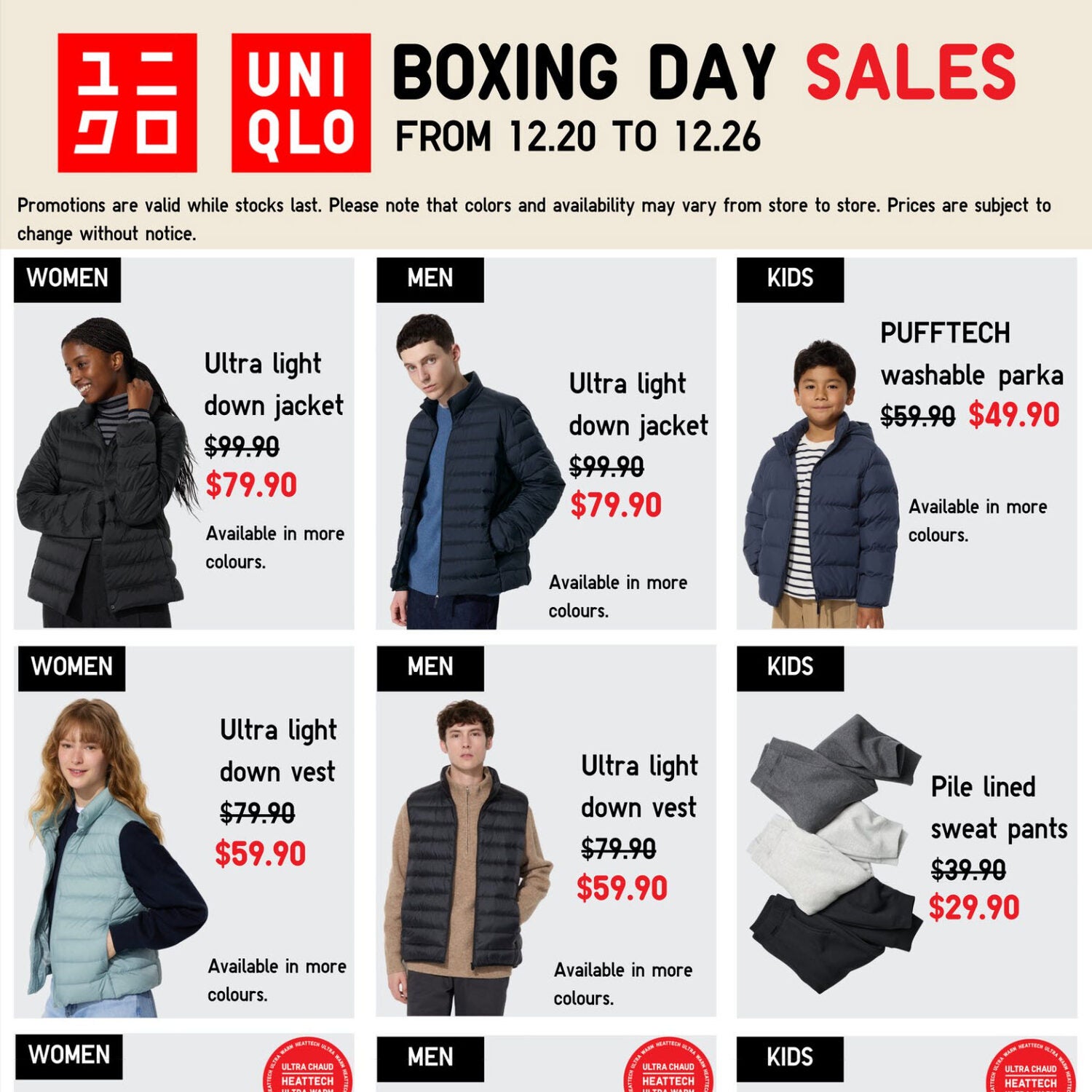UNIQLO Weekly Flyer - Boxing Day Sales - Dec 20 – 26 - RedFlagDeals.com