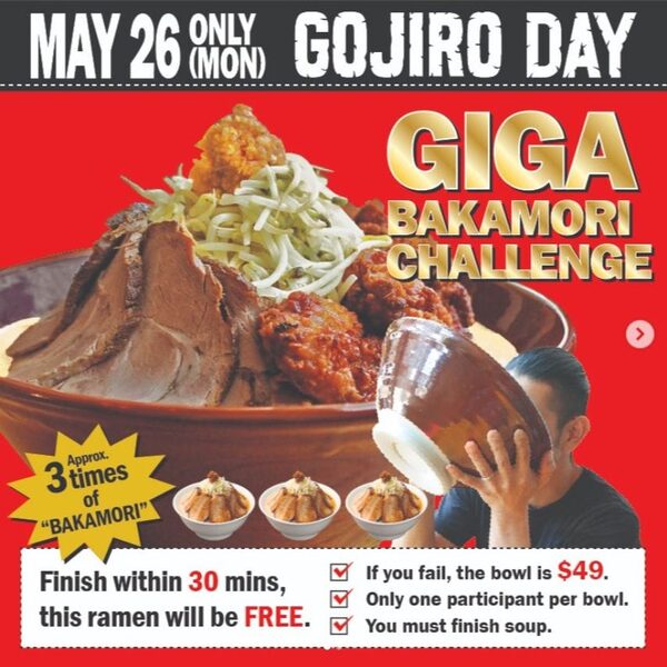 [Ramen Gojiro & The Ramen Butcher] [Vancouver & Burnaby BC] May 25-31 ...