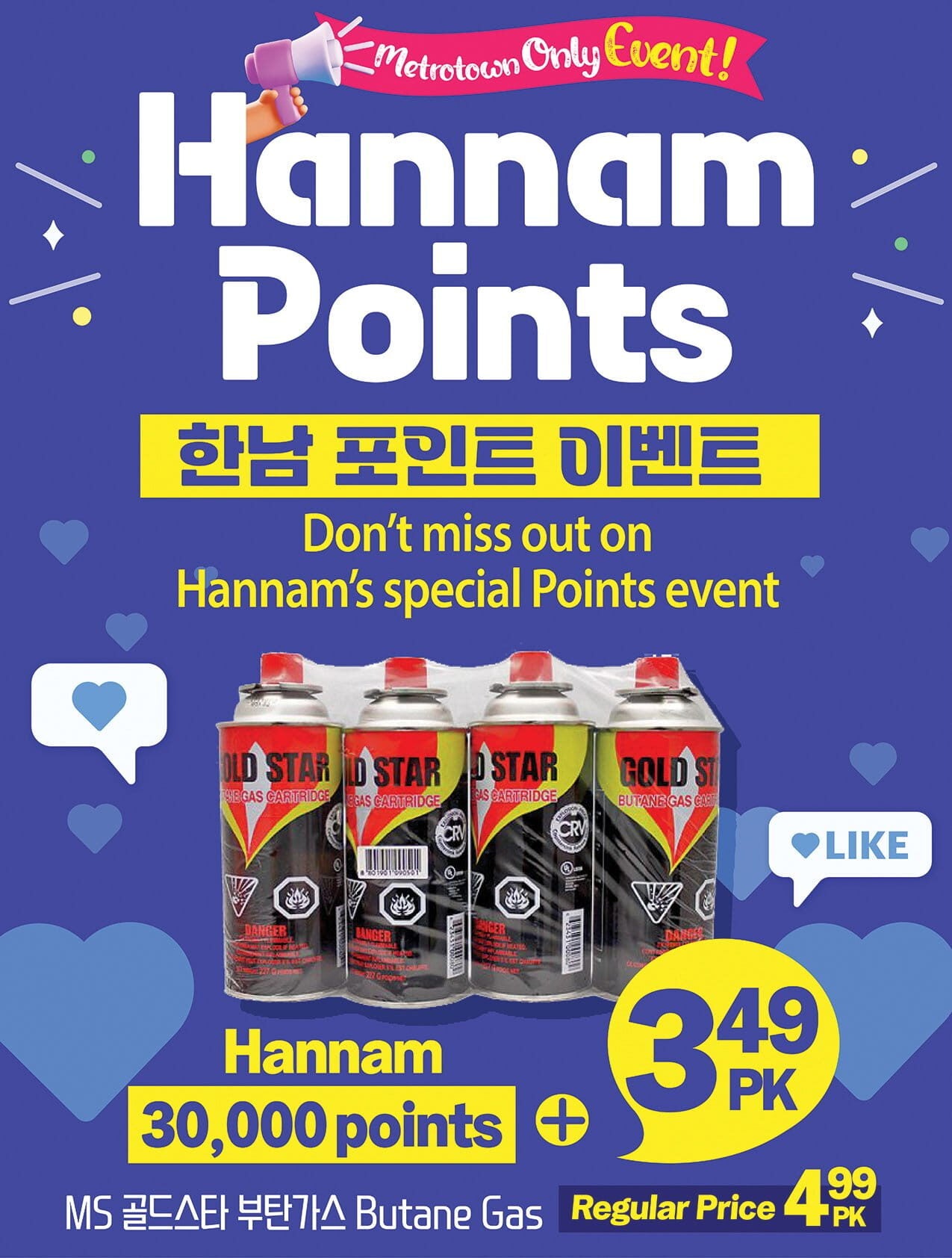 [Hannam Supermarket] Metrotown Store Opening Sale (May 29-June 4 ...