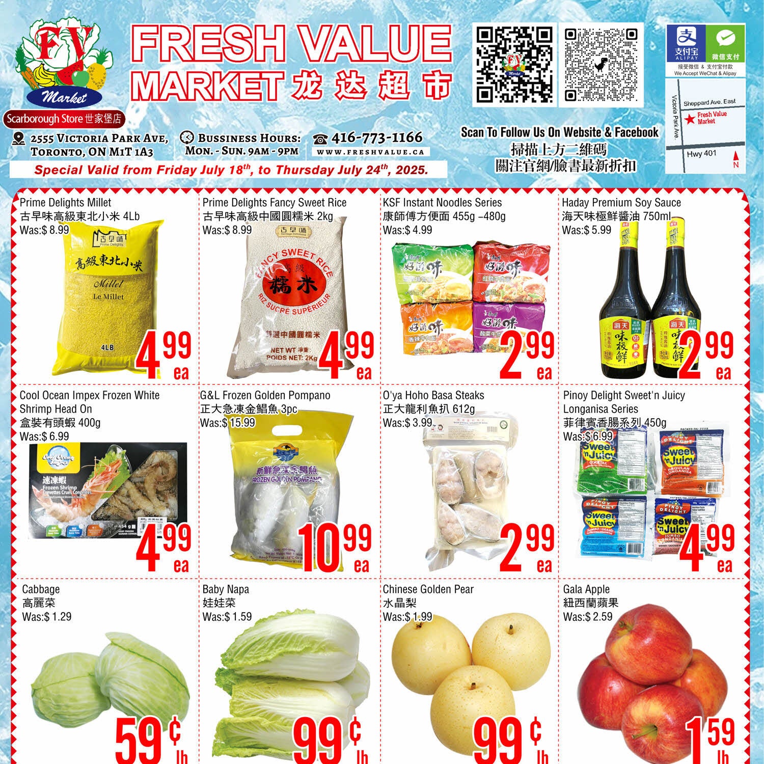 Fresh Value Weekly Flyer - Weekly Specials - Jul 18 – 24 - RedFlagDeals.com