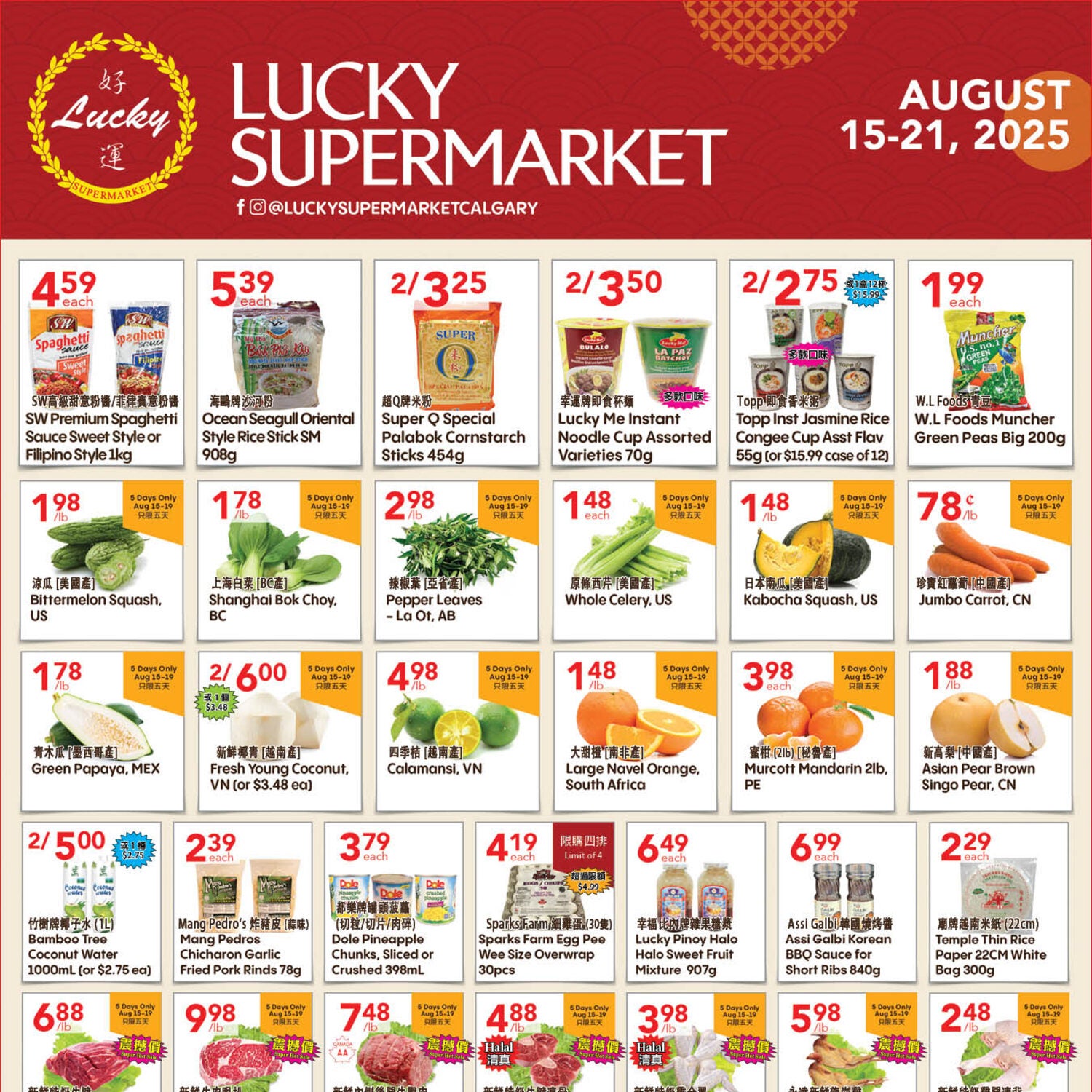Lucky Supermarket Weekly Flyer - Weekly Specials (Calgary/AB) - Aug 15 ...