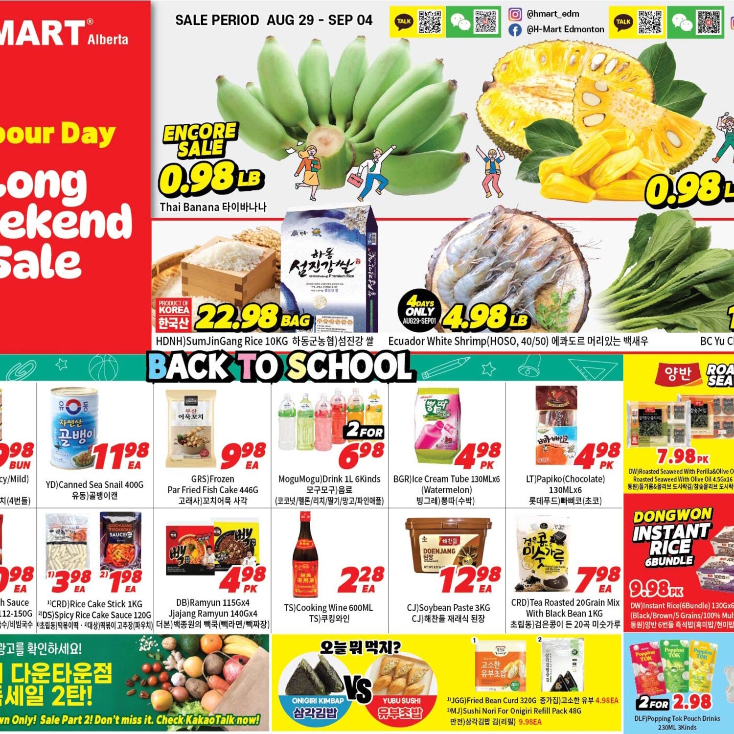 H-Mart Weekly Flyer - Weekly Specials (Edmonton/AB) - Aug 29 – Sep 4 ...