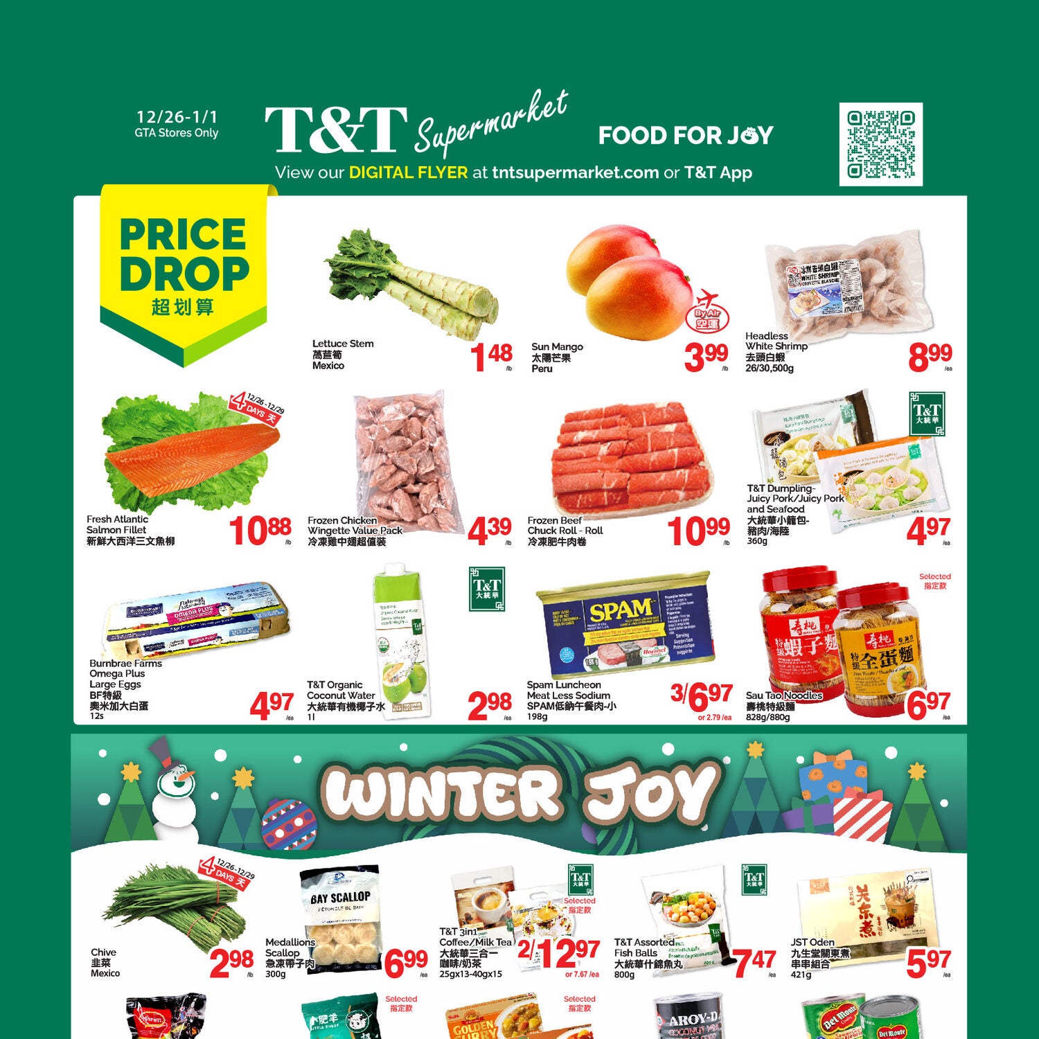 T&T Supermarket Weekly Flyer - GTA Weekly Specials (ON) - Dec 26 – Jan ...