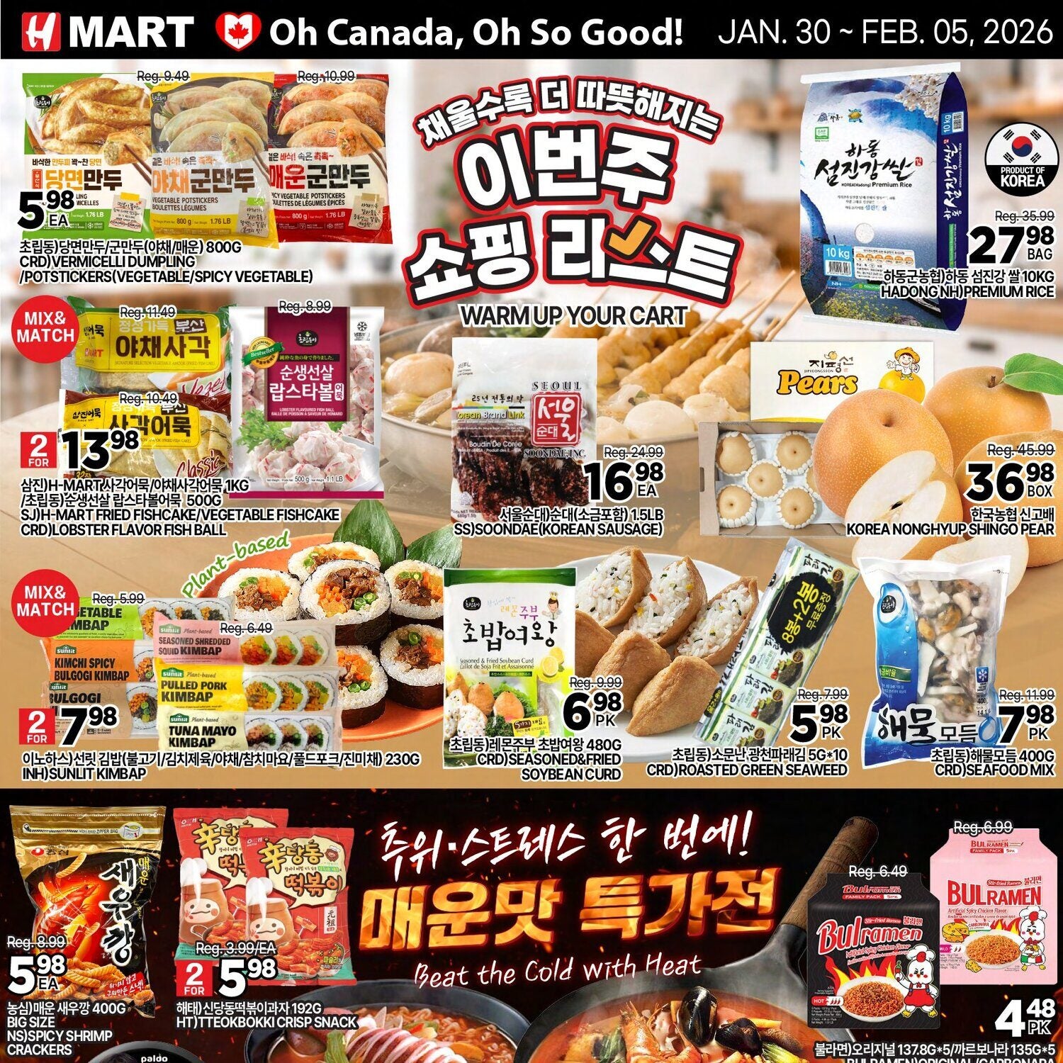 H-Mart Weekly Flyer - Weekly Specials (ON) - Jan 30 – Feb 5 ...